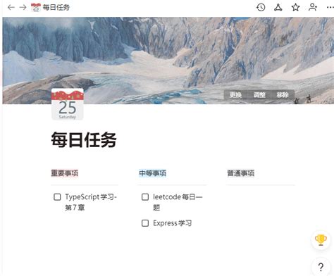 Issue Cuixiaorui Study Every Day Github