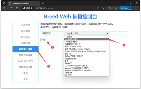 Github Ideloveyousgu Script 韶关学院新版锐捷认证自动化脚本设置