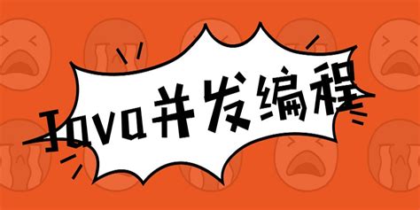 java并发编程之forkjoinpool rubin s blog