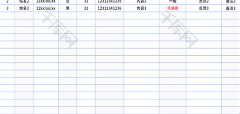 Excel Excelid
