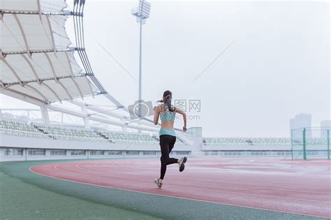 青春活动女性操场跑步高清图片下载 正版图片500290298 摄图网