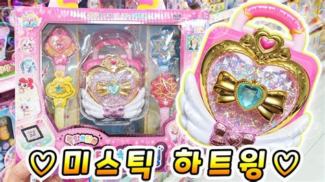 미스틱하트윙 개봉 💖 게임은 어떤게 있을까 몽땅 공개 😆 Youtube