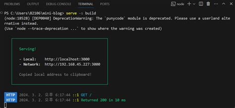 the `punycode` module is deprecated 인프런 커뮤니티 질문and답변