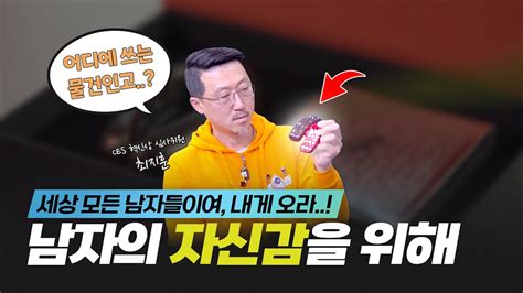 남자의 활기찬 하루를 위해 카이사르 Youtube