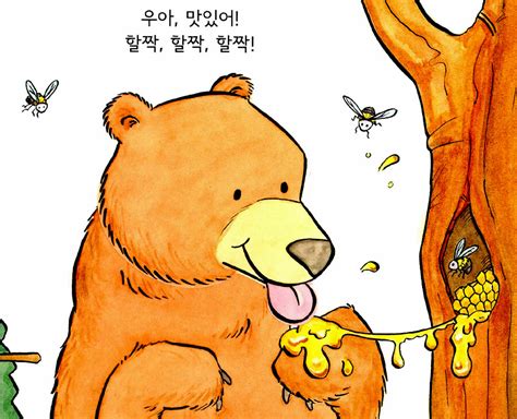 알라딘 미리보기 혀를 할짝할짝