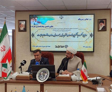 خانه مرکز ارتباطات مردمی ریاست جمهوری