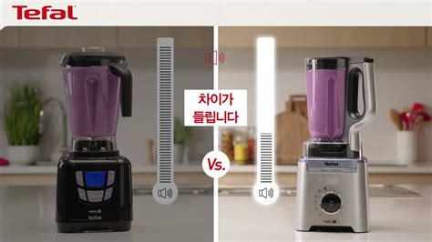 최고 속도에서도 2배 더 조용해진 초고속 블렌더 테팔 인피니믹스 사일런스 실버 Youtube