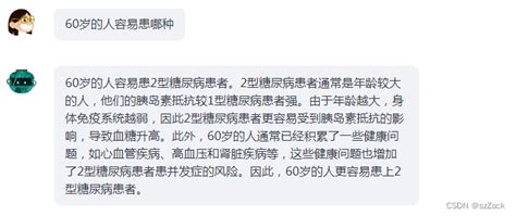 【ai实战】大语言模型（llm）有多强？还需要做传统nlp任务吗（分词、词性标注、ner、情感分类、知识图谱、多伦对话管理等） llm ner
