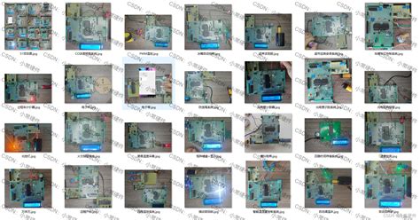 单片机设计实例汇总单片机项目开发实例 Csdn博客