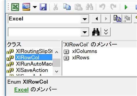 Vbaでグラフの行と列を入れ替える－chartplotbyエクセルマクロ・excel Vbaの使い方グラフ・chart