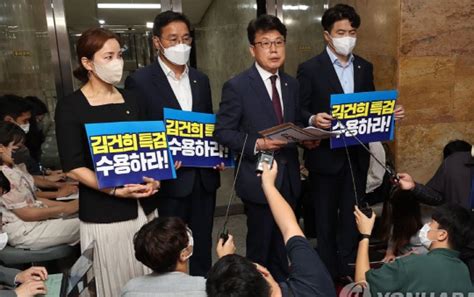 뉴스 즉설 실현 가능성 없는 김건희 특검 민주당 노림수는 여론전