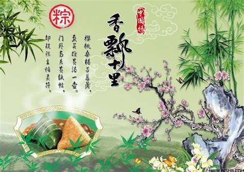 端午节诗配画背景端午节古风端午节配诗配画大山谷图库