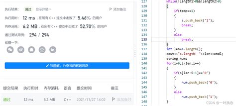 C 二进制求和二进制求和c Csdn博客 C 二进制求和二进制求和c Csdn博客