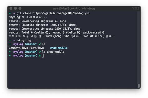 Git Submodule Sungho S Blog