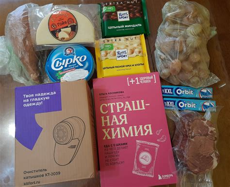 Закупка продуктов №15. Заказ ВБ. Жадность Авито продавцов. Книга про ...