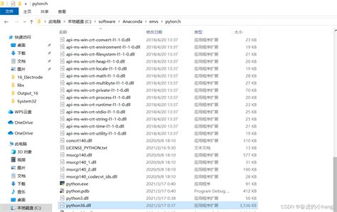 C中调用python函数（vs2017win10anaconda虚拟环境） Csdn博客