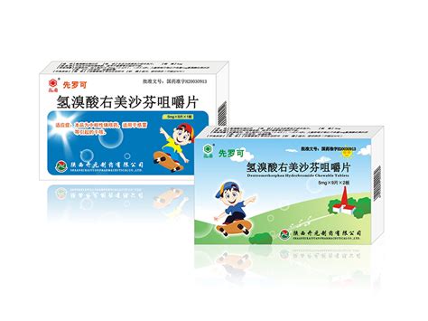 氢溴酸右美沙芬咀嚼片 陕西开元制药有限公司网站