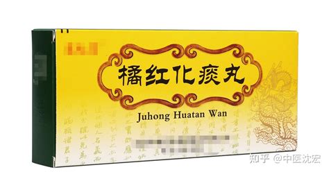 初咳在肺，痰咳在脾，久咳在肾，4个中成药，止咳化痰 缓解嗓子痛 知乎