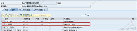 sap abap开发学习——bapi abap abso bapi csdn博客