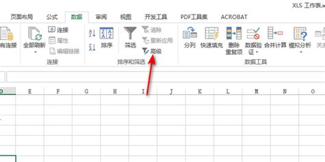 Excel高级筛选条件区域怎么设置360新知