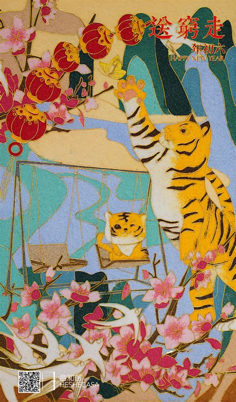 新年掐丝珐琅画海报，年初六
