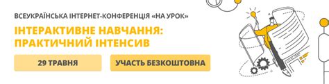 5 клас НУШ Діагностувальна робота за розділом У вирі захопливих пригод