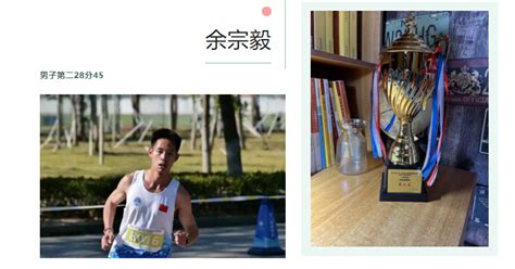 我校长跑队在“第八届unirun上海跑入最美校园高校马拉松”中获得佳绩