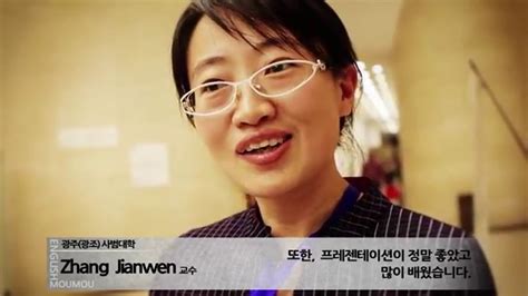 잉글리쉬 무무 아시아 영어 교육학회 참가기 Youtube