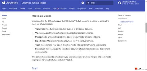 Yolo 入门合集 （yolo学习笔记） Csdn博客