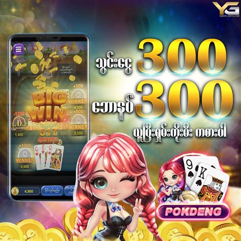 Slot Machine Animation Powerpoint