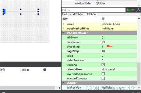 QT入门Input Widgets之QSlider CSDN博客