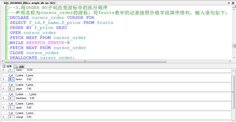 Sql Server基础之游标sqlserver 游标 Csdn博客