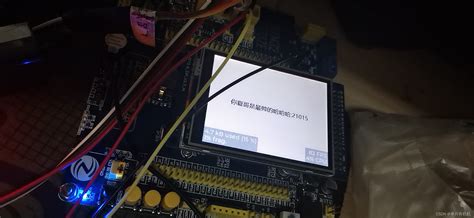 ＜stm32f103zet6＞通过串口更新flash字库（包括lvgl字库烧写） nandflash 批量烧写字库及图片 csdn博客
