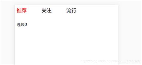 实现选项卡组件vue2xvue2x 实现会员卡样式案例代码 Csdn博客