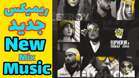 ریمیکس ایرانی امیر تتلو محسن چاوشی محسن یگانه سیاوش قمیشی Youtube