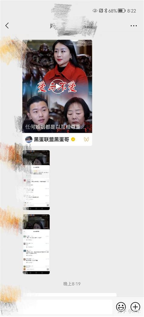 过年你被催婚了吗 知乎