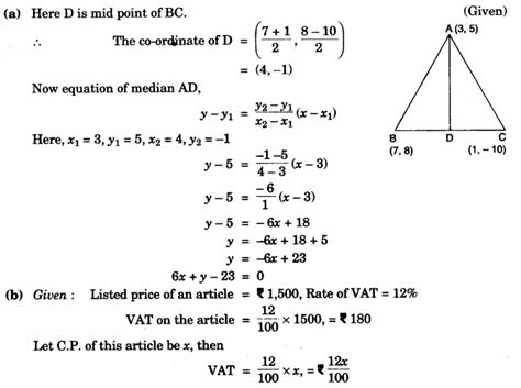 icse maths question paper 2013 solved for class 10 a plus topper