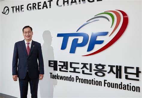 속보 태권도진흥재단 오응환 이사장 사직 정치권에 도전장 낸 듯