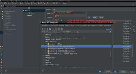 Intellij Idea关联jar包和源码idea 关联本地项目源码 Csdn博客