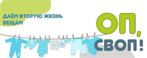 ОП, СВОП 2025 | ВКонтакте