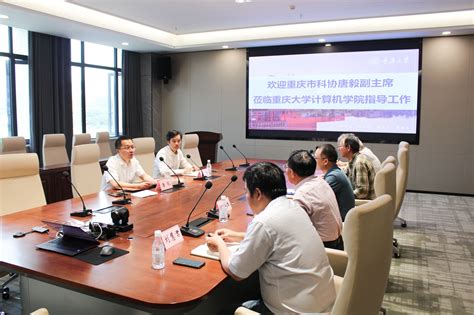 学院新闻 计算机学院主页