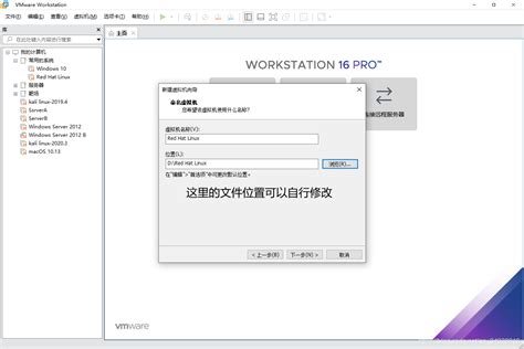 Red Hat Linux详细安装教程，一看就会redhat Shrike Csdn博客