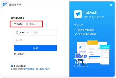 速度与稳定性的完美结合：深入横测todesk、teamviewer和anydesk 阿里云开发者社区