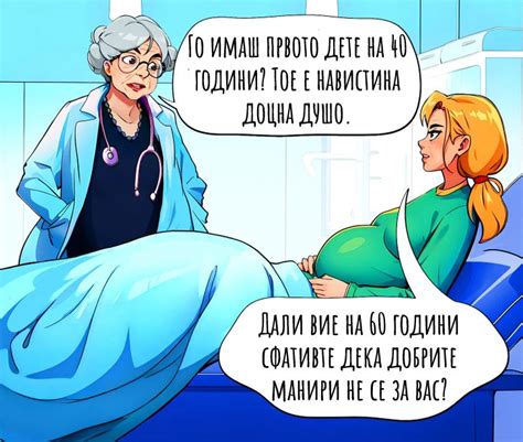 10 работи за кои ниту една возрасна личност не должи никакво