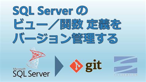 Vba による Sql Server データ編集の基本 Yomi Kaki Excel