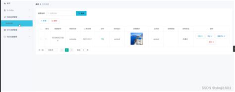 计算机毕业设计nodejsexpress校内视频资料管理系统源码程序lw远程调试 Csdn博客