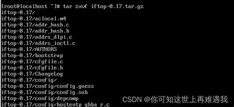 Centos系统iftop的安装以及使用iftop安装 Csdn博客 Centos系统iftop的安装以及使用iftop安装 Csdn博客