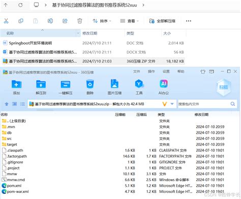 Java计算机毕业设计基于协同过滤推荐算法的图书推荐系统（开题报告源码论文） Csdn博客