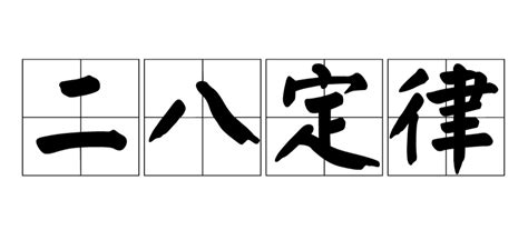 2020最新版前端学习路线图 让前端学习变得美如画 2020前端图 csdn博客