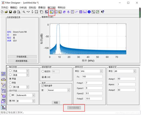 【04解调and滤波器】cpfsk调制解调的matlab与fpga实现（alteraquartusverilogandvhdl） Csdn博客